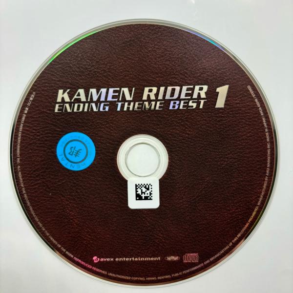 ※ディスクのみの販売となります。ジャケット・歌詞カードはございません。※再生確認済。原盤・正規品。オリジナルビニールケースに封入してお送りします。歴代『仮面ライダー』シリーズのエンディング・テーマをコンパイルしたコンピレーション・ベスト・ア...
