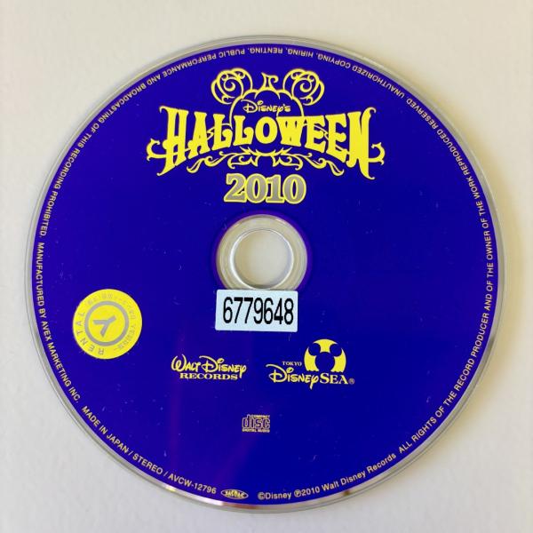 ※ディスクのみの販売となります。ジャケット・歌詞カードはございません。※再生確認済。原盤・正規品。オリジナルビニールケースに封入してお送りします。【収録曲】ミステリアス・マスカレードマウスカレード・ダンスナイトハイ・ハロウィーン※元はレンタ...