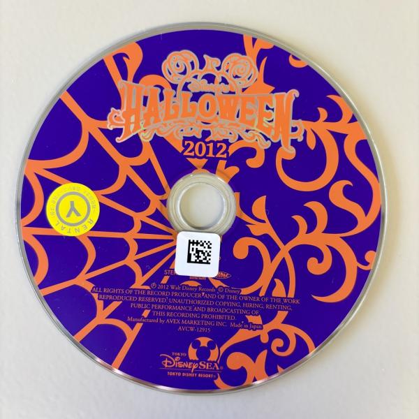 ※ディスクのみの販売となります。ジャケット・歌詞カードはございません。※再生確認済。原盤・正規品。オリジナルビニールケースに封入してお送りします。【収録曲】Halloween Daydream※元はレンタル利用の商品ですが、視聴には問題なく...