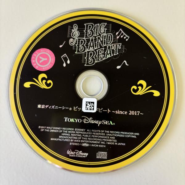 ※ディスクのみの販売となります。ジャケット・歌詞カードはございません。※再生確認済。原盤・正規品。オリジナルビニールケースに封入してお送りします。【収録曲】スウィングがなければ意味がないシング・シング・シング (ピアノ・ヴァージョン)夜も昼...