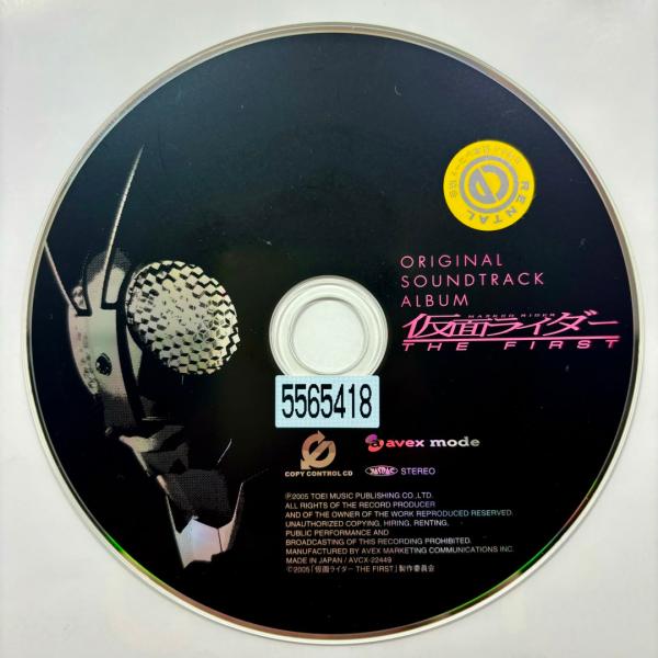 ※ディスクのみの販売となります。ジャケット・歌詞カードはございません。※再生確認済。原盤・正規品。オリジナルビニールケースに封入してお送りします。2005年公開の人気ヒーロー映画のサウンドトラック。ライダー1号と2号の復活で注目される本編を...