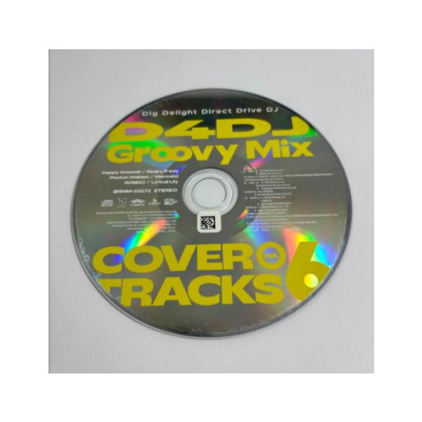 ※ディスクのみの販売となります。ジャケット・歌詞カードはございません。※再生確認済。原盤・正規品。オリジナルビニールケースに封入してお送りします。DJライブ×アニメ×ゲームで全く新しいDJの世界をお届けする、メディアミックスプロジェクト『D...