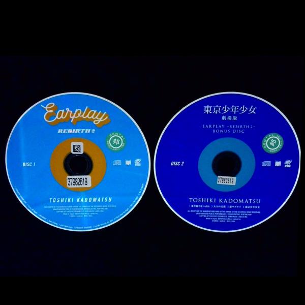 ※ディスクのみの販売となります。ジャケット・歌詞カードはございません。※再生確認済。原盤・正規品。オリジナルビニールケースに封入してお送りします。自身のセルフカバー及び洋楽のカバーアルバム第2弾。 (C)RS JAN:45473664482...