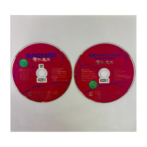 ※ディスクのみの販売となります。ジャケット・歌詞カードはございません。※再生確認済。原盤・正規品。オリジナルビニールケースに封入してお送りします。【収録曲】LOVE LETTER FROM A DEAD ENDRUN RUN RUN!呪いの...