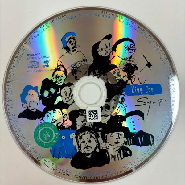 ※ディスクのみの販売となります。ジャケット・歌詞カードはございません。※再生確認済。原盤・正規品。オリジナルビニールケースに封入してお送りします。【収録曲】1. Sympa I (0分50秒)2. Slumberland (3分4秒)3. ...