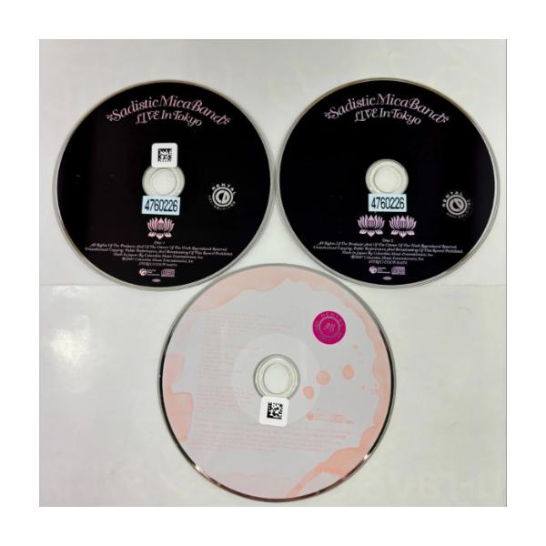 ※ディスクのみの販売となります。ジャケット・歌詞カードはございません。※再生確認済。原盤・正規品。オリジナルビニールケースに封入してお送りします。【収録曲】墨絵の国へ黒船 (嘉永6年6月2日)黒船 (嘉永6年6月3日)黒船 (嘉永6年6月4...