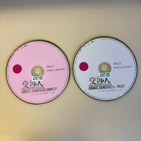 ※ディスクのみの販売となります。ジャケット・歌詞カードはございません。※再生確認済。原盤・正規品。オリジナルビニールケースに封入してお送りします。【収録曲】A Noble EnemyAngry WavesRise To ActionTria...