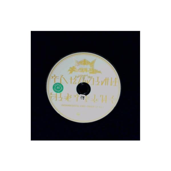 ※ディスクのみの販売となります。ジャケット・歌詞カードはございません。※再生確認済。原盤・正規品。オリジナルビニールケースに封入してお送りします。2023年3月5日(日)に放送開始となったスーパー戦隊シリーズ47作目となる『王様戦隊キングオ...