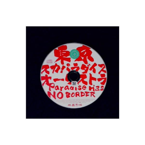 ※ディスクのみの販売となります。ジャケット・歌詞カードはございません。※再生確認済。原盤・正規品。オリジナルビニールケースに封入してお送りします。東京スカパラダイスオーケストラ、『SKA ME FOREVER』以来約2年半振りとなる通算20...