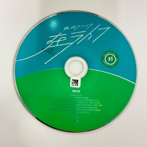 ※ディスクのみの販売となります。ジャケット・歌詞カードはございません。※再生確認済。原盤・正規品。オリジナルビニールケースに封入してお送りします。【収録曲】今から本気在来外来ハラワラナイト平和 feat.七尾旅人滞ってる feat.高岩遼い...