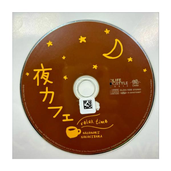 ※ディスクのみの販売となります。ジャケット・歌詞カードはございません。※再生確認済。原盤・正規品。オリジナルビニールケースに封入してお送りします。とことんリラックスしたい夜にお酒を片手に楽しめる、オトナなアルバム「夜カフェ」。本アルバムに収...