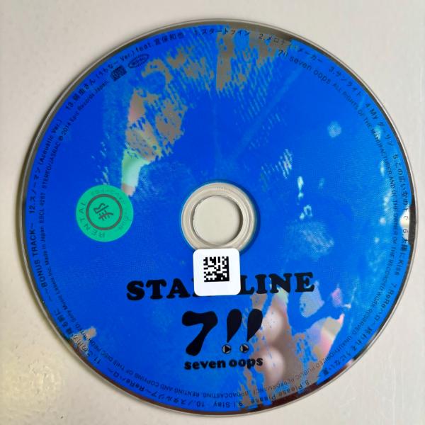 ※ディスクのみの販売となります。ジャケット・歌詞カードはございません。※再生確認済。原盤・正規品。オリジナルビニールケースに封入してお送りします。【収録曲】スタートラインメロディ・メーカーサンライトMy ダーリンこの広い空の下で太陽にKis...