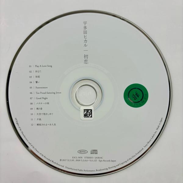 ※ディスクのみの販売となります。ジャケット・歌詞カードはございません。※再生確認済。原盤・正規品。オリジナルビニールケースに封入してお送りします。1.Play A Love Song2.あなた3.初恋4.誓い5.Forevermore6.T...