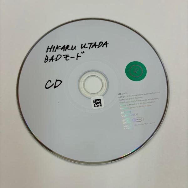 ※ディスクのみの販売となります。ジャケット・歌詞カードはございません。※再生確認済。原盤・正規品。オリジナルビニールケースに封入してお送りします。【収録曲】1.BADモード (5分3秒)2.君に夢中 (4分17秒)3.One Last Ki...