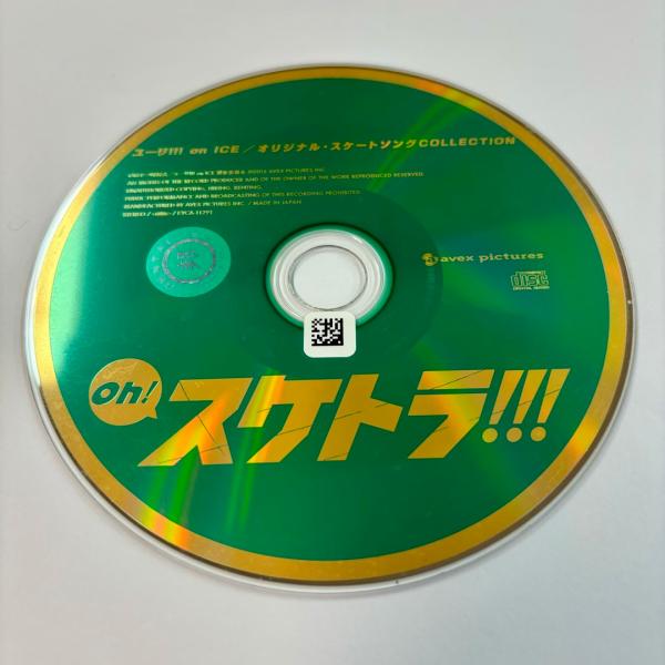 ※ディスクのみの販売となります。ジャケット・歌詞カードはございません。※再生確認済。原盤・正規品。オリジナルビニールケースに封入してお送りします。TVアニメ『ユーリ!!! on ICE』の世界を彩る珠玉のフィギュアスケートソングコレクション...