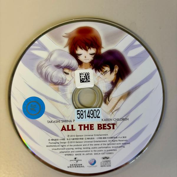 ※ディスクのみの販売となります。ジャケット・歌詞カードはございません。※再生確認済。原盤・正規品。オリジナルビニールケースに封入してお送りします。【収録曲】Over The Future絶対love×love宣言!!DATTE 大本命Ove...