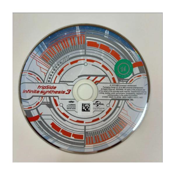 ※ディスクのみの販売となります。ジャケット・歌詞カードはございません。※再生確認済。原盤・正規品。オリジナルビニールケースに封入してお送りします。TVアニメ『終わりのセラフ』名古屋決戦編オープニングテーマ「Two souls -toward...