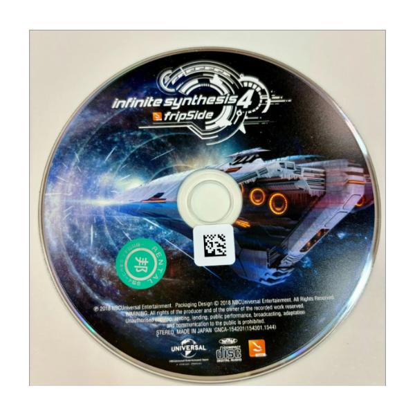 ※ディスクのみの販売となります。ジャケット・歌詞カードはございません。※再生確認済。原盤・正規品。オリジナルビニールケースに封入してお送りします。TVアニメ『キリングバイツ』オープニングテーマ「killing bites」、TVアニメ『され...