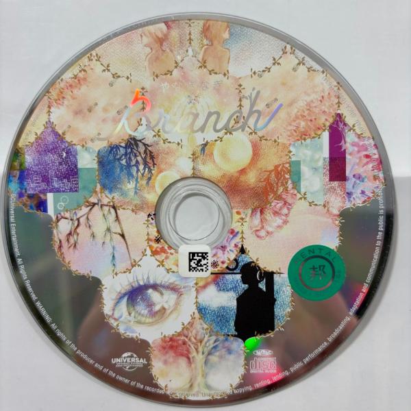 ※ディスクのみの販売となります。ジャケット・歌詞カードはございません。※再生確認済。原盤・正規品。オリジナルビニールケースに封入してお送りします。アーティスト名：やなぎなぎやなぎなぎ、通算6枚目のオリジナルアルバムがリリース!10周年Pro...