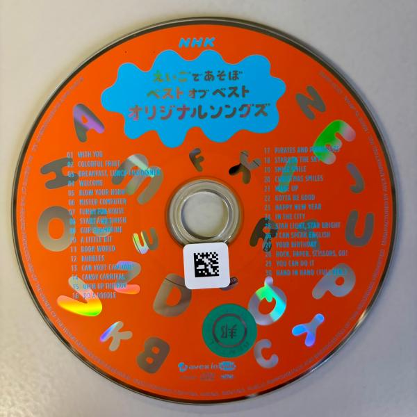 ※ディスクのみの販売となります。ジャケット・歌詞カードはございません。※再生確認済。原盤・正規品。オリジナルビニールケースに封入してお送りします。【収録曲】WITH YOUCOLORFUL FRUITBREAKFAST, LUNCH AND...
