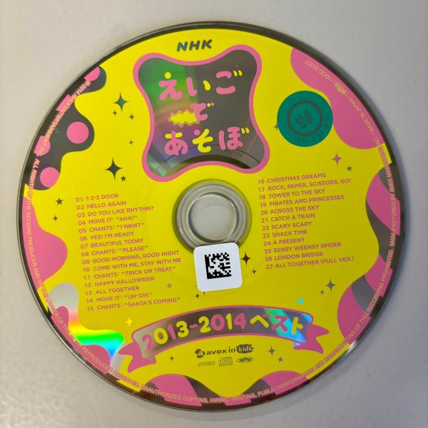 ※ディスクのみの販売となります。ジャケット・歌詞カードはございません。※再生確認済。原盤・正規品。オリジナルビニールケースに封入してお送りします。【収録曲】1-2-3 DOORHELLO AGAINDO YOU LIKE RHYTHM?MO...