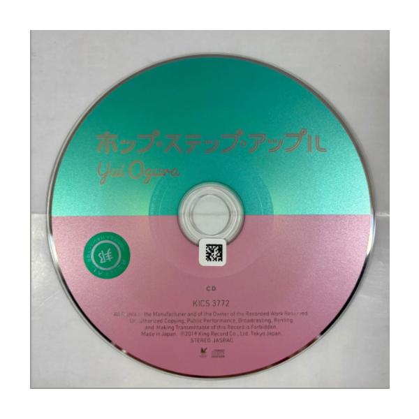 ※ディスクのみの販売となります。ジャケット・歌詞カードはございません。※再生確認済。原盤・正規品。オリジナルビニールケースに封入してお送りします。小倉唯待望の3rdアルバム!8thシングル「白く咲く花」、9thシングル「永遠少年」(TVアニ...