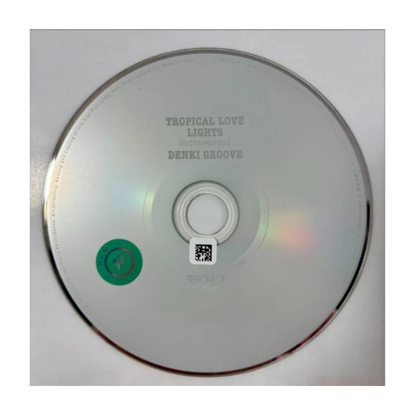 ※ディスクのみの販売となります。ジャケット・歌詞カードはございません。※再生確認済。原盤・正規品。オリジナルビニールケースに封入してお送りします。2017年3月にリリースされ、“最高傑作”の呼び声高いアルバム『TROPICAL LOVE』の...