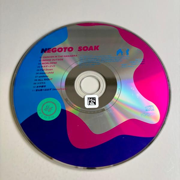 ※ディスクのみの販売となります。ジャケット・歌詞カードはございません。※再生確認済。原盤・正規品。オリジナルビニールケースに封入してお送りします。【収録曲】DANCER IN THE HANABIRAINSIDE OUTSIDEWORLDE...