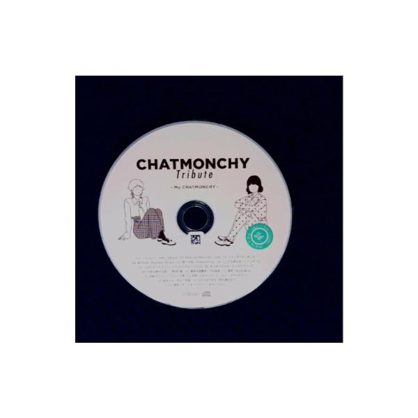 ※ディスクのみの販売となります。ジャケット・歌詞カードはございません。※再生確認済。原盤・正規品。オリジナルビニールケースに封入してお送りします。チャットモンチー完結のタイミングでリリースされる、初のトリビュート・アルバム。 チャットモンチ...