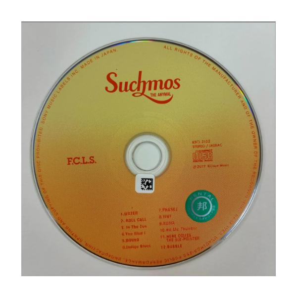 ※ディスクのみの販売となります。ジャケット・歌詞カードはございません。※再生確認済。原盤・正規品。オリジナルビニールケースに封入してお送りします。2018年、NHKワールドカップテーマ曲「VOLT-AGE」で年末の紅白で世間を沸かせ、9月8...