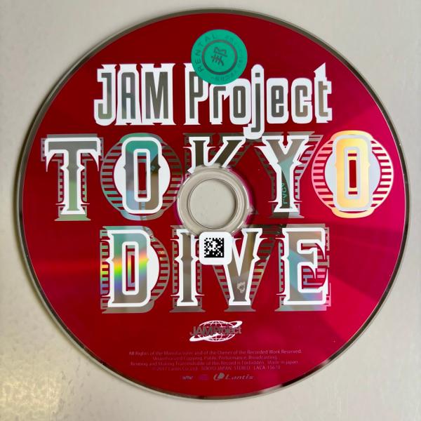 ※ディスクのみの販売となります。ジャケット・歌詞カードはございません。※再生確認済。原盤・正規品。オリジナルビニールケースに封入してお送りします。【収録曲】Spinning Out of ControlTOKYO DIVE神ノ牙 ?The ...