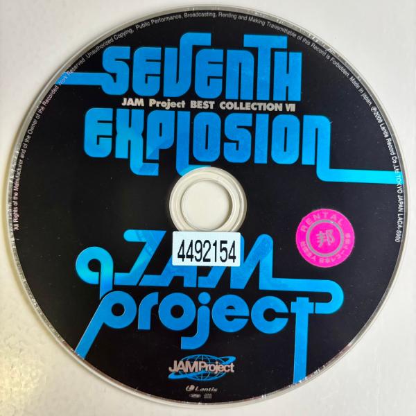 ※ディスクのみの販売となります。ジャケット・歌詞カードはございません。※再生確認済。原盤・正規品。オリジナルビニールケースに封入してお送りします。【収録曲】SEVENTH EXPLOSIONCrest of “Z's"レスキューファイアー守...