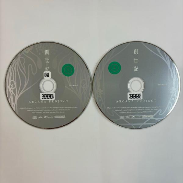 ※ディスクのみの販売となります。ジャケット・歌詞カードはございません。※再生確認済。原盤・正規品。オリジナルビニールケースに封入してお送りします。2020年9月にデビューしたアニソンボーカルユニット、ARCANA PROJECT待望の1st...