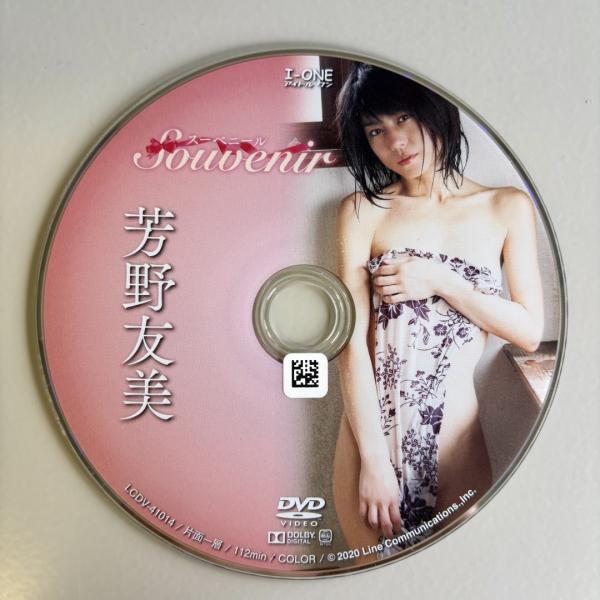 DISCASエンタメリユースにお越しくださり、ありがとうございます。※ディスクのみの販売となります。ジャケット・歌詞カードはございません。※再生確認済。原盤・正規品。オリジナルビニールケースに封入してお送りします。※中身がわからないように梱...