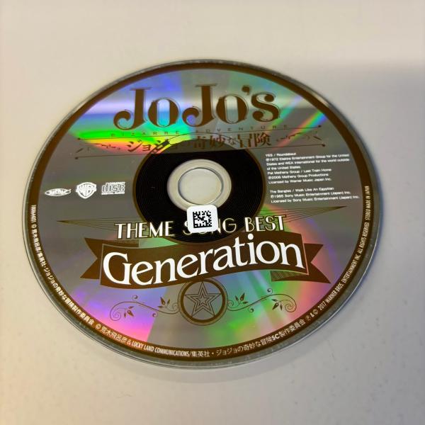 ※ディスクのみの販売となります。ジャケット・歌詞カードはございません。※再生確認済。原盤・正規品。オリジナルビニールケースに封入してお送りします。【収録曲】ジョジョ〜その血の運命〜BLOODY STREAMROUNDABOUTSTAND P...