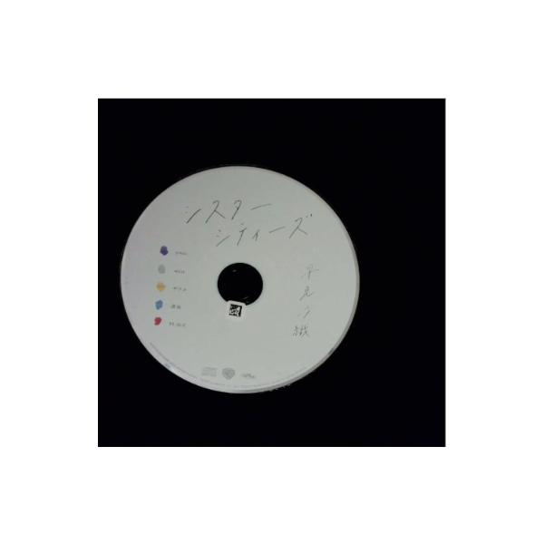 ※ディスクのみの販売となります。ジャケット・歌詞カードはございません。※再生確認済。原盤・正規品。オリジナルビニールケースに封入してお送りします。2019年12月18日に1年ぶりとなる新曲「Statice」をデジタルリリース。早見沙織アーテ...