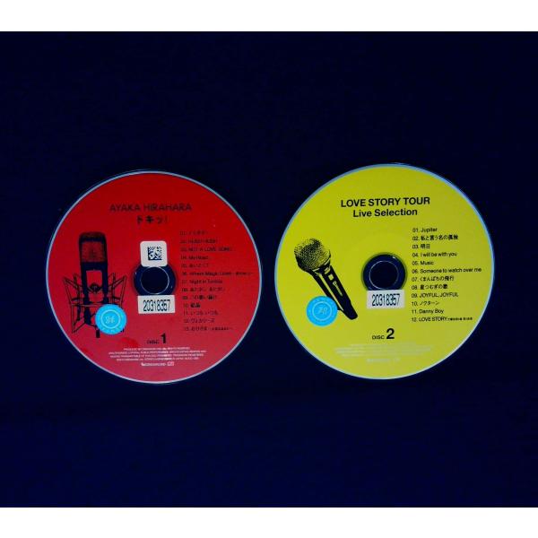 平原綾香3年2か月ぶり(2012年時)となる平原綾香のオリジナル・アルバム。NHK連続テレビ小説『おひさま』メイン・テーマ「おひさま?大切なあなたへ」、ヨコハマタイヤ『アイスガード トリプルプラス』CMソング「My Road」等を収録。【収...