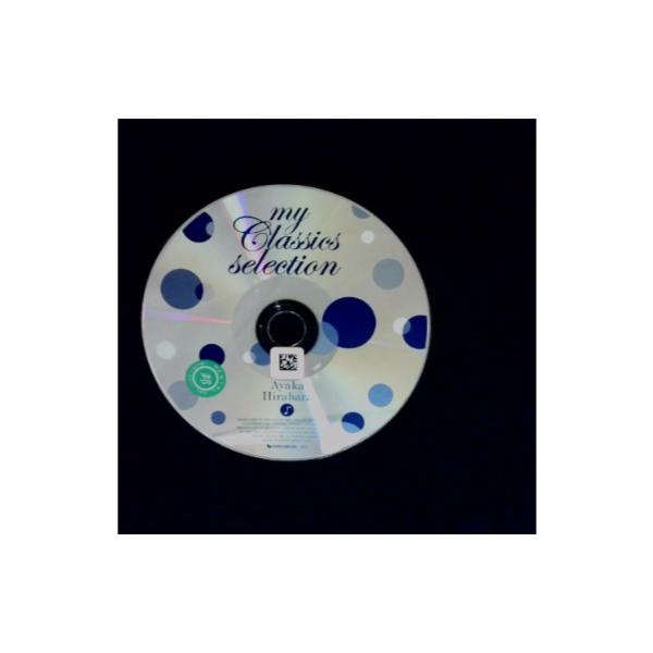 ※ディスクのみの販売となります。ジャケット・歌詞カードはございません。※再生確認済。原盤・正規品。オリジナルビニールケースに封入してお送りします。平原綾香のライフワークでもある、全曲クラシック曲のカヴァー・アルバム「myClassics!」...