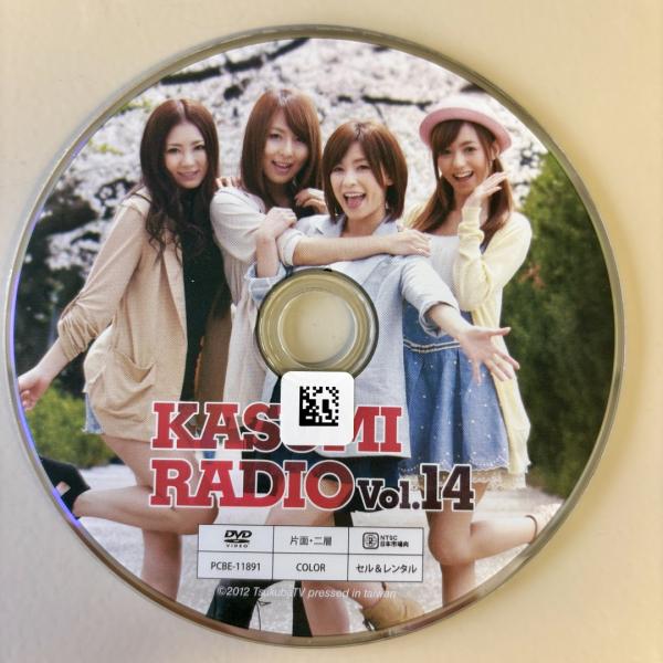 DISCASエンタメリユースにお越しくださり、ありがとうございます。※ディスクのみの販売となります。ジャケット・歌詞カードはございません。※再生確認済。原盤・正規品。オリジナルビニールケースに封入してお送りします。※中身がわからないように梱...