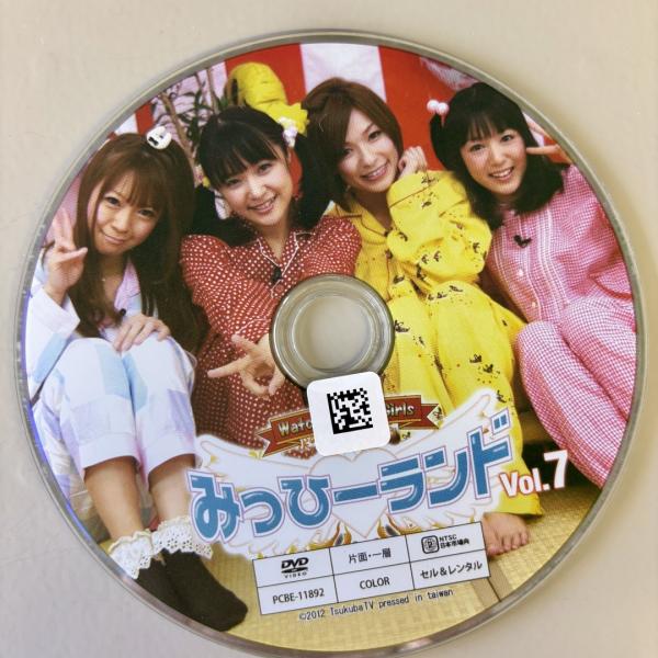 DISCASエンタメリユースにお越しくださり、ありがとうございます。※ディスクのみの販売となります。ジャケット・歌詞カードはございません。※再生確認済。原盤・正規品。オリジナルビニールケースに封入してお送りします。※中身がわからないように梱...