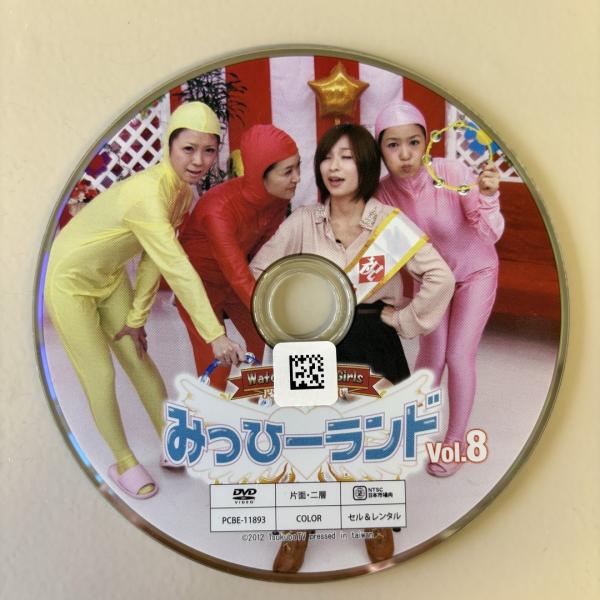 DISCASエンタメリユースにお越しくださり、ありがとうございます。※ディスクのみの販売となります。ジャケット・歌詞カードはございません。※再生確認済。原盤・正規品。オリジナルビニールケースに封入してお送りします。※中身がわからないように梱...