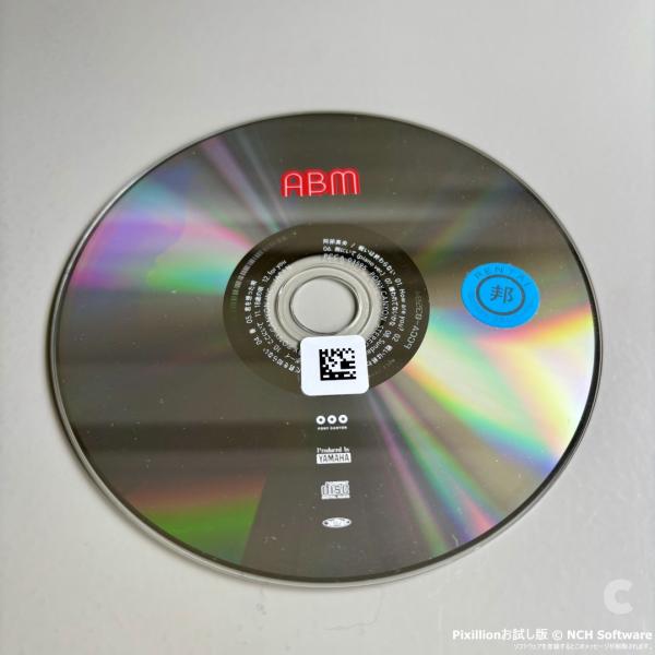 ※ディスクのみの販売となります。ジャケット・歌詞カードはございません。※再生確認済。原盤・正規品。オリジナルビニールケースに封入してお送りします。2012年春のキャンペーン『春ナビ』イメージキャラクターとしてNHKの顔となった阿部真央のアル...