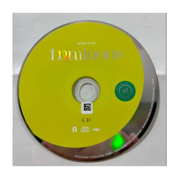 ※ディスクのみの販売となります。ジャケット・歌詞カードはございません。※再生確認済。原盤・正規品。オリジナルビニールケースに封入してお送りします。声優アーティスト“鬼頭明里”待望の2ndフルアルバムが発売決定!既存曲5曲に合わせて新規楽曲を...