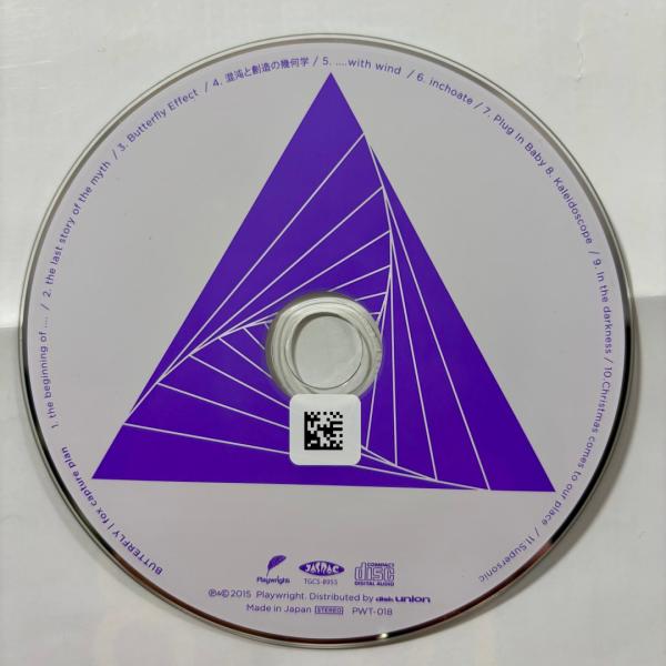 ※ディスクのみの販売となります。ジャケット・歌詞カードはございません。※再生確認済。原盤・正規品。オリジナルビニールケースに封入してお送りします。アーティスト名：fox capture plan現代版ジャズ・ロックをコンセプトとしたピアノ・...