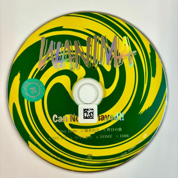 アーティスト名：WANIMAPIZZA OF DEATH RECORDSからデビューする3ピース・バンド、WANIMAのファースト・ミニ・アルバム。過去3枚のデモに収録された楽曲の新録音と未発表曲で構成された一枚。【収録曲】Hey Lady...