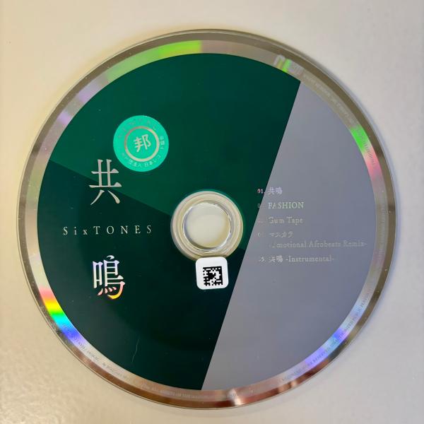 ※ディスクのみの販売となります。ジャケット・歌詞カードはございません。※再生確認済。原盤・正規品。オリジナルビニールケースに封入してお送りします。【収録曲】共鳴FASHIONGum Tapeマスカラ -Emotional Afrobeats...