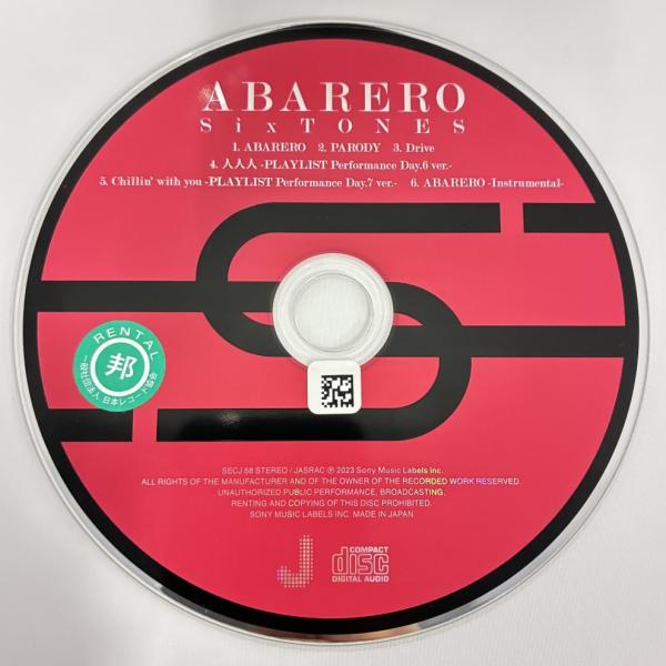 ※ディスクのみの販売となります。ジャケット・歌詞カードはございません。※再生確認済。原盤・正規品。オリジナルビニールケースに封入してお送りします。【収録曲】ABAREROPARODYDrive人人人 -PLAYLIST Performanc...