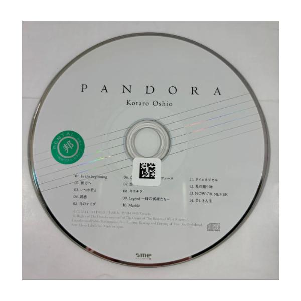 ※ディスクのみの販売となります。ジャケット・歌詞カードはございません。※再生確認済。原盤・正規品。オリジナルビニールケースに封入してお送りします。アコースティック・ギタリスト、押尾コータローの約3年半ぶり(2014年時)となるメジャー通算1...