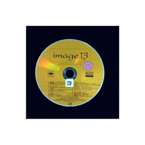 ※ディスクのみの販売となります。ジャケット・歌詞カードはございません。※再生確認済。原盤・正規品。オリジナルビニールケースに封入してお送りします。リラクシング・ミュージック・コンピレーション「image」シリーズ第13弾CD。TVや映画など...