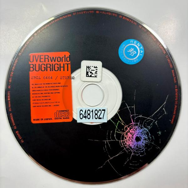 アーティスト名：UVERworld10万枚ヒットを記録した1stアルバム『Ｔｉｍｅｌｅｓｓ』を遥かに上回る内容で、王道Ｊポップからヘビーロック、ジャズ、ファンク、Ｒ＆Ｂまで音楽的にもいろいろなジャンルの良さがミックスされ未知の領域まで行って...